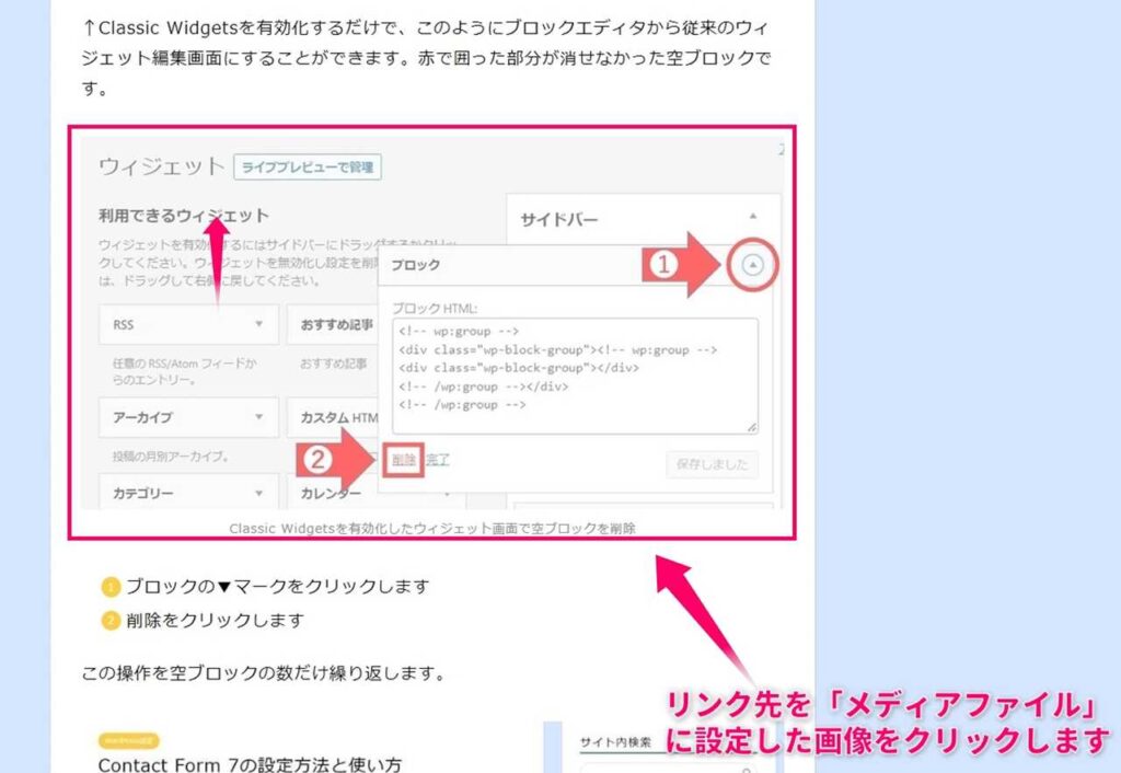 Easy FancyBox 画像を大きく表示できるプラグイン 設定方法と使い方｜ユーブログ